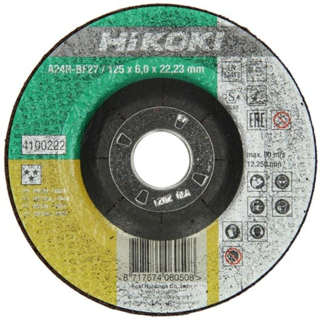 HIKOKI 4100223 afbraamschrijf voor metaal en RVS 150 x 6 mm concaaf | Klium